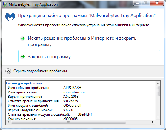 Stopped Malwarebytes Tray Application - Malwarebytes for Windows ...
